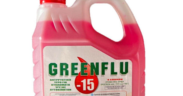 GREENFLU ΑΝΤΙΨΥΚΤΙΚΟ ΑΥΤΟΚΙΝΗΤΩΝ 4 ΕΠΟΧΩΝ ΚΟΚΚΙΝΟ -15 +106 4LT